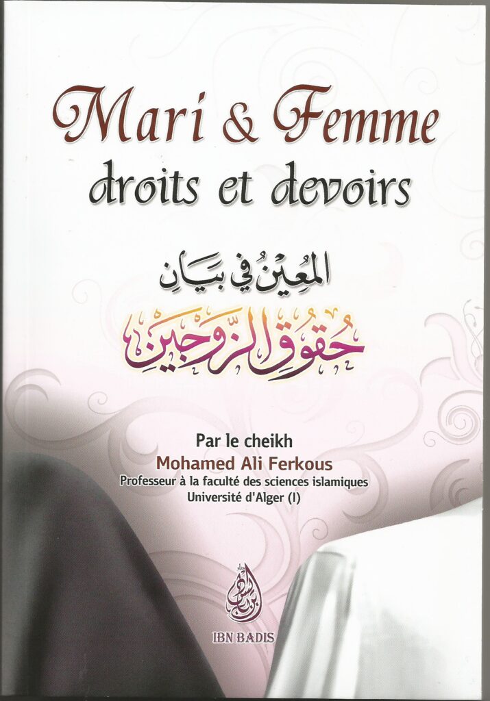 Mari et femme droit et devoirs - Iqra Belgium