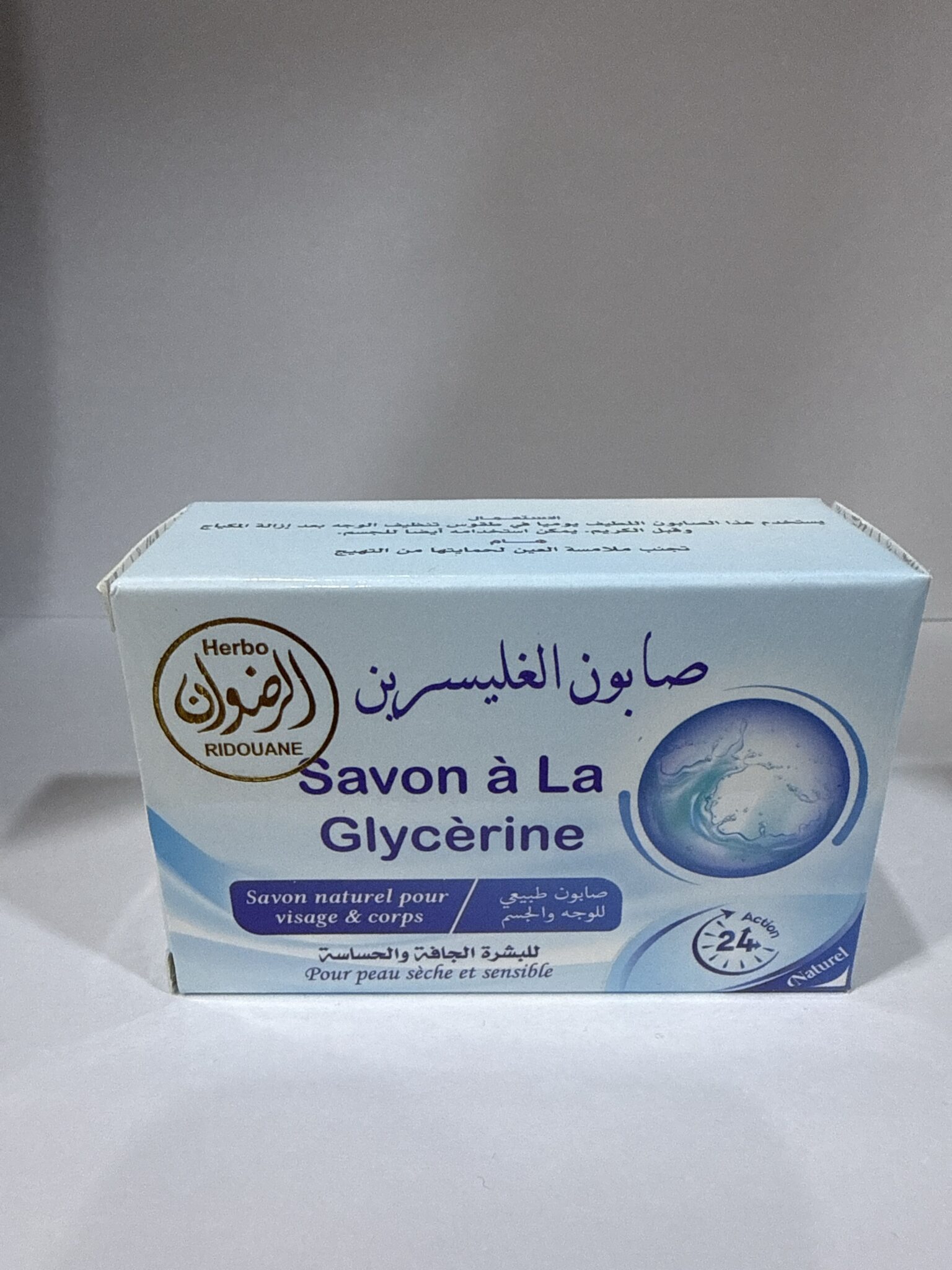 Savon à la glycérine 100gr - Iqra Belgium