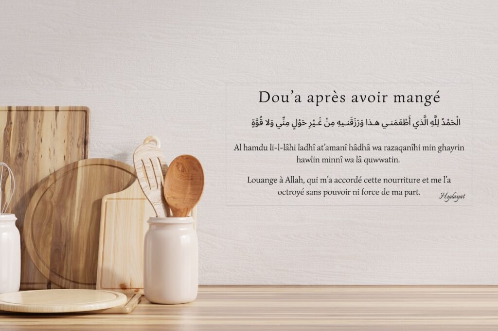 Dou’a Stickers - Iqra Belgium